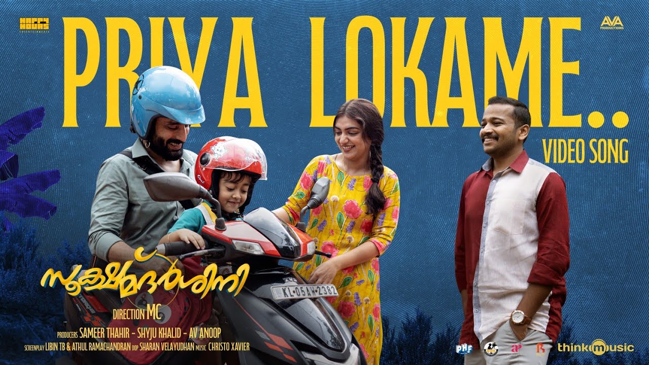 Priya Lokame - Video Song | Sookshmadarshini | Nazriya Nazim | Basil ...