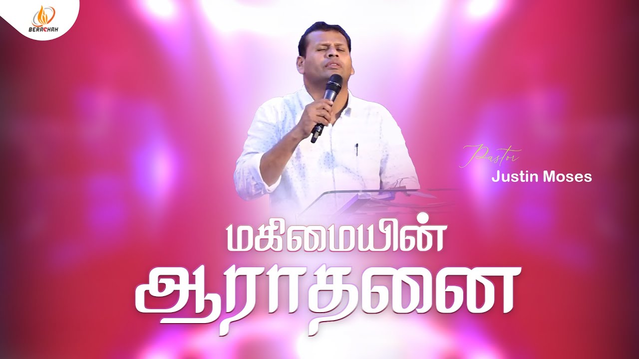 Worship Time | Pr.Justin Moses - YouTube