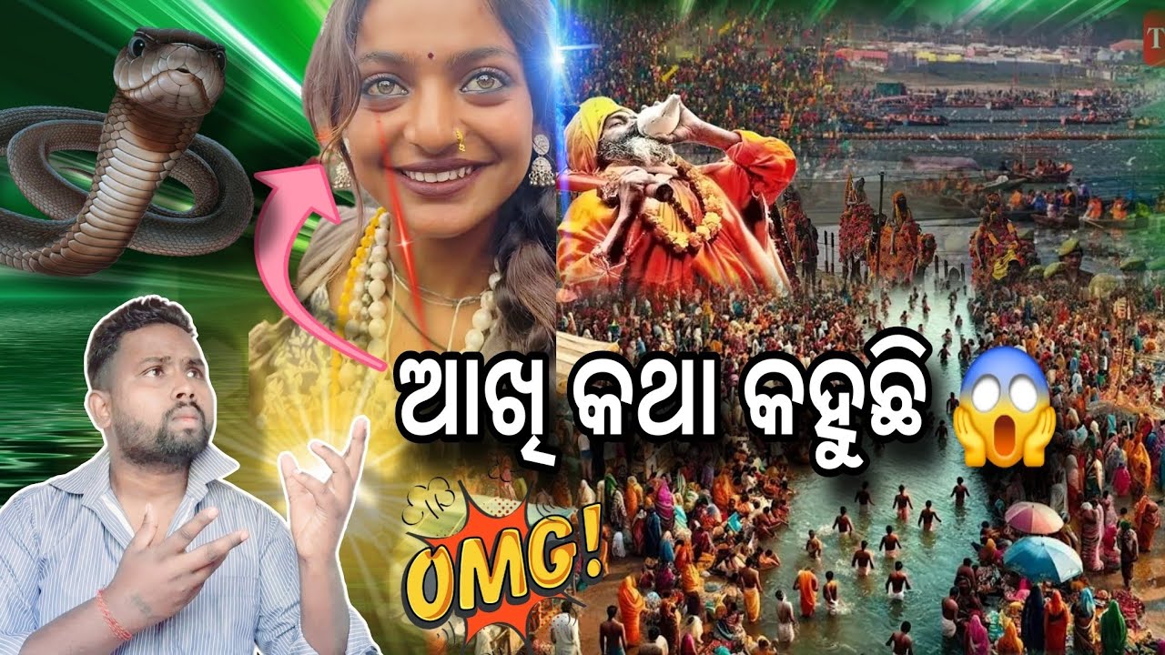 ଆଖି କଥା କହୁଛି 😱||manalisha viral girl ||Aju_alachana - YouTube