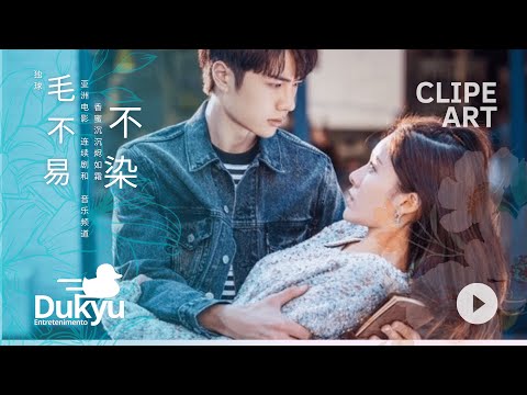 😆《OST - CLIPART》- Gank Your Heart (陪你到世界之巅) vers. moments (时刻) » Sia Angel - [Pt-Br] #dorama #cdrama