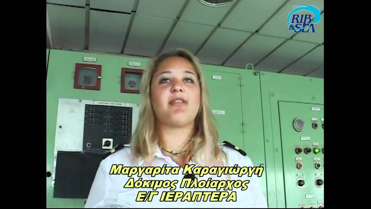 ΓΥΝΑΙΚΕΙΑ ΠΛΗΡΩΜΑΤΑ ΣΤΑ ΚΑΡΑΒΙΑ - YouTube