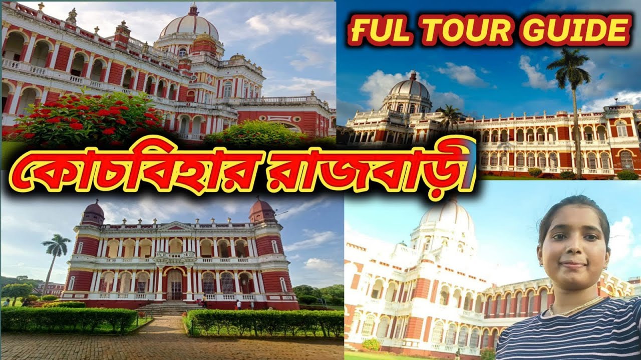 Cooch Behar Rajbari|Coochbehar Palace|CoochBehar Tourist Places|Tourist ...