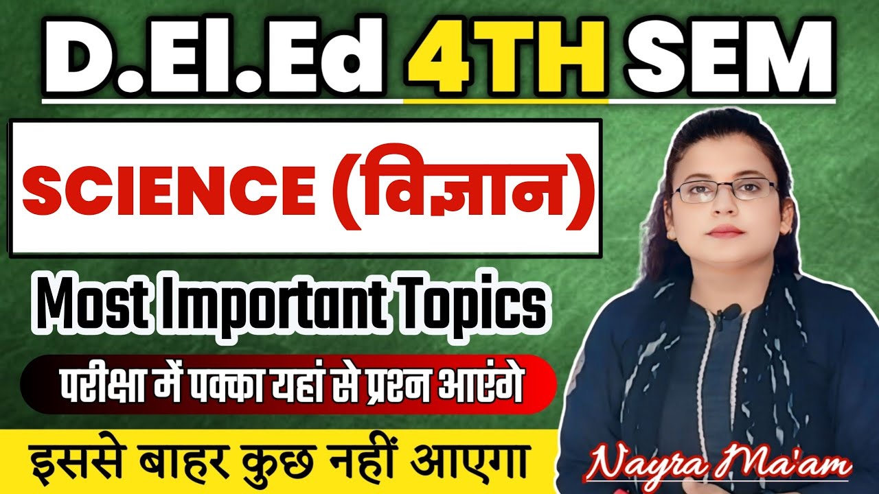 BTC EXAM 2025 /D.El.Ed 4th Semester Science | BTC 4th Semester Science ...