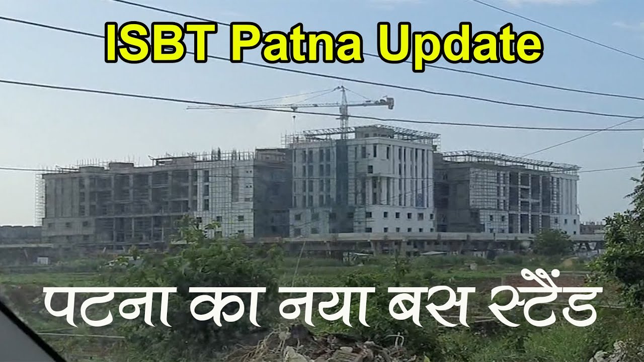 ISBT Patna Update | New Bus Stand Panta | पटना का नया बस स्टैंड - YouTube