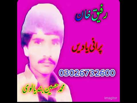 Muhammad Hussain bandial