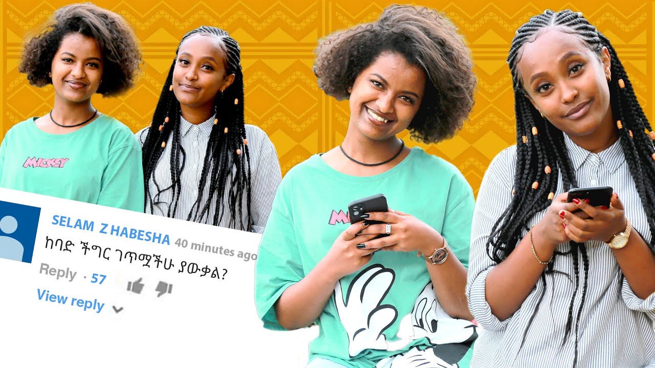 ጠንካራ እናት ነች ያሳደገችኝ . . .Yegna Dramas Actress with Fegegita React - YouTube