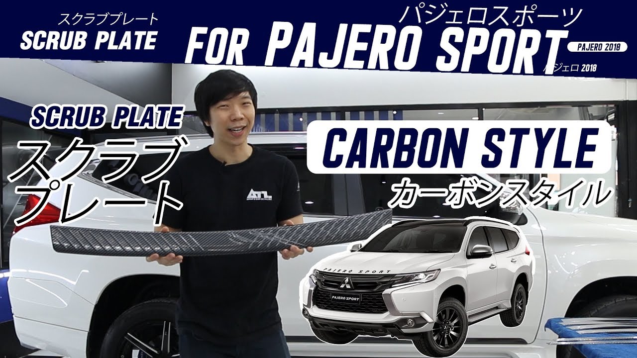 SCRUB PLATE ตรงรุ่น Pajero สไตย์เจแปนนิสส - YouTube