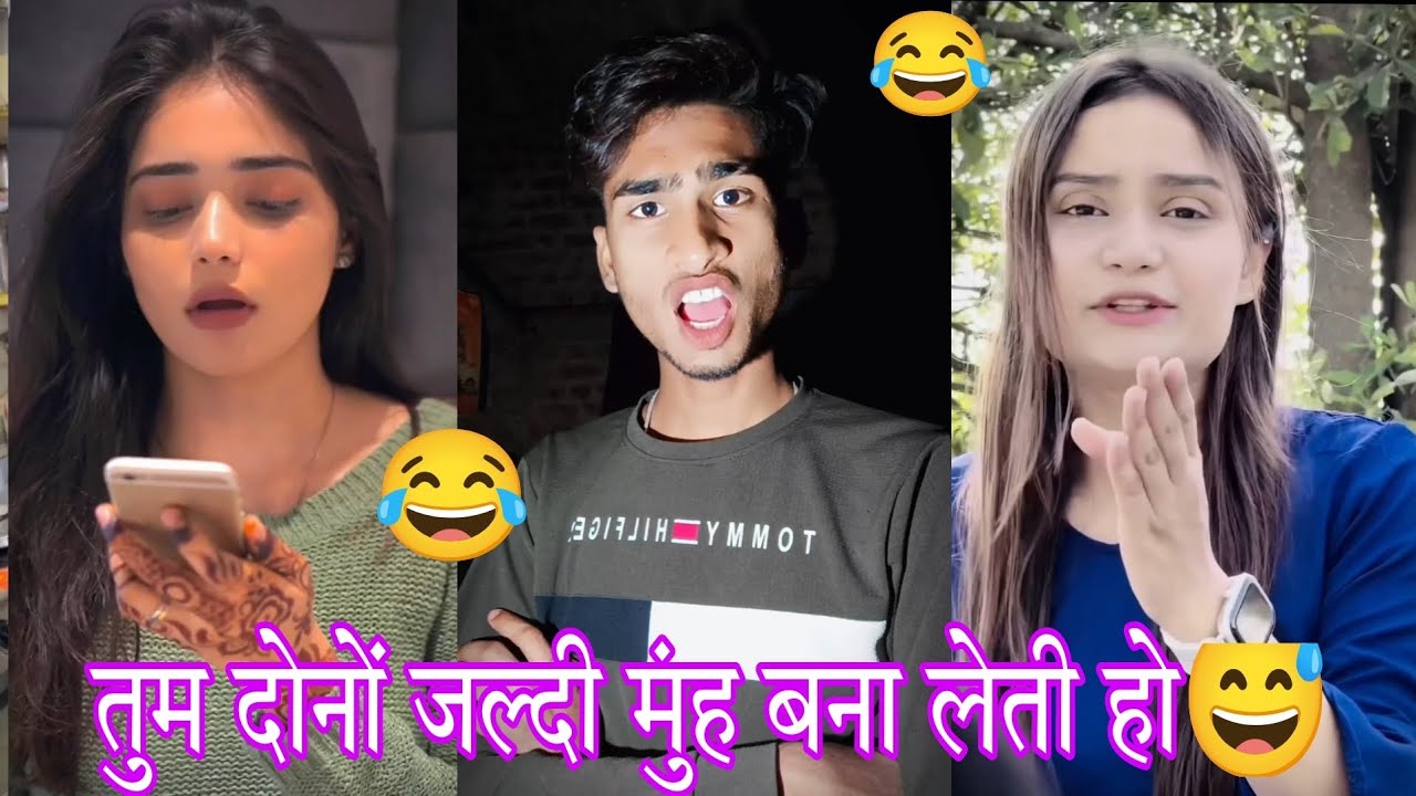 tum dono jaldi mu bana leti ho 😂#funny #realfools #viral #comedy # ...