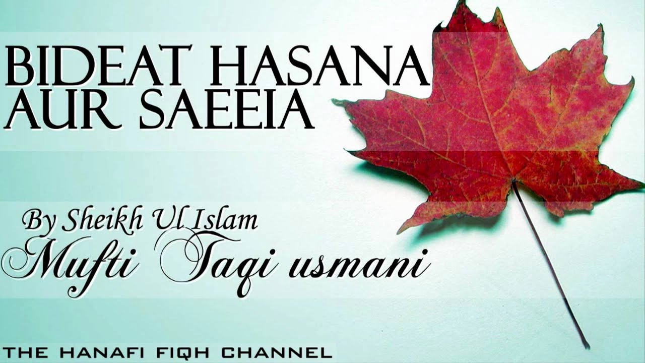Bid ah Hasanah Mufti Taqi Usmani 1 6 Urdu YouTube bid-ah-hasanah-mufti-taqi-usmani-1-6-urdu-youtube