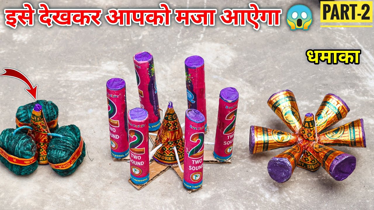 New Anar Combos Experiment Part -2 | Different Types Of Fireworks ...