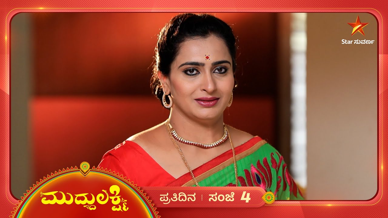 ಧ್ರುವಂತ್‌ ಪಾಲಿಗೆ ಅಮ್ಮನೇ ಬೆಲೆ ಕಟ್ಟಲಾಗದ ಆಸ್ತಿ! | Muddu Lakshmi | 5 ...