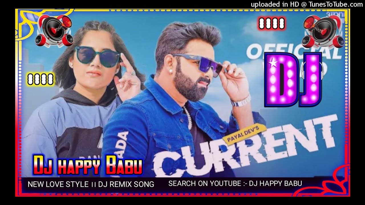 Current New Hindi DJ Song।। Pawan Singh Payal Dev।। Current Ba lagati ...