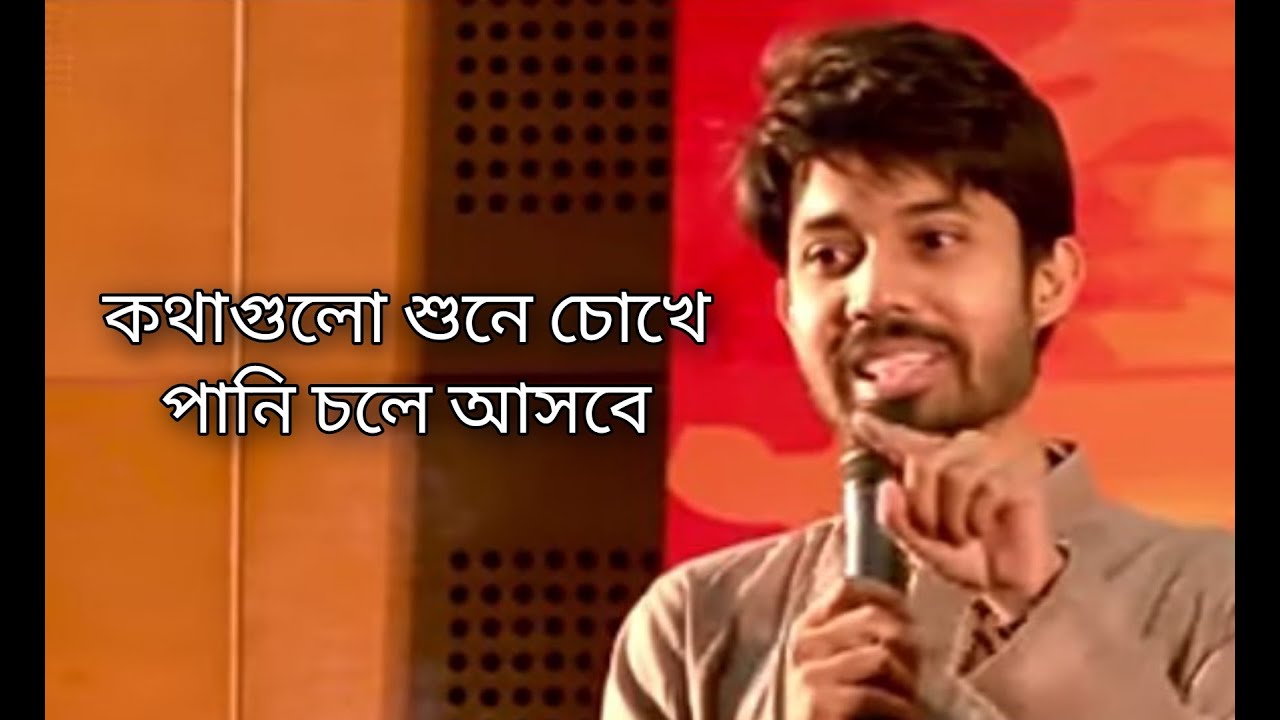 কথাগুলো শুনে চোখে পানি চলে আসবে৷। motivation speech by ayman sadiq. Ten ...