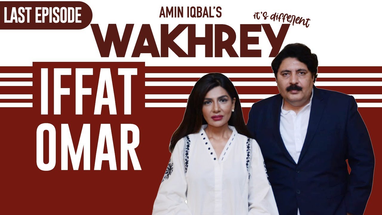 Iffat Omar Raises Voice To Form Laws For Women Empowerment & Society's ...