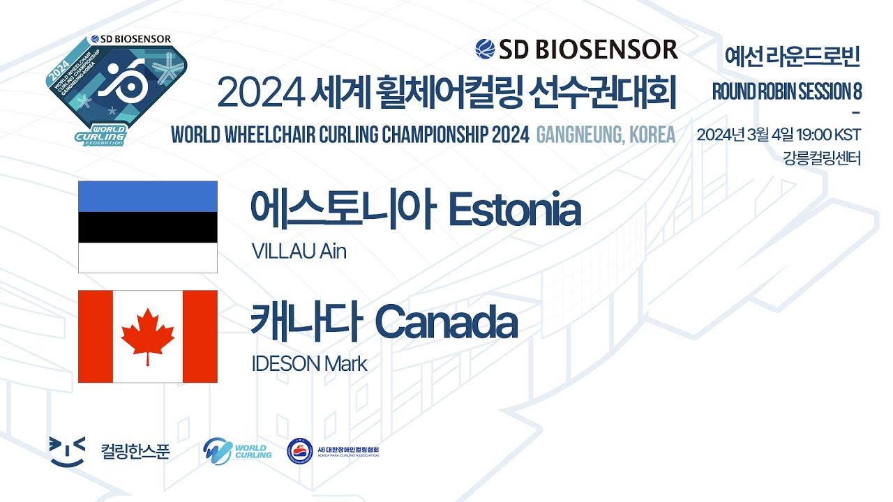 EST : CAN 에스토니아 : 캐나다 - RR - WWhCC 2024 - YouTube