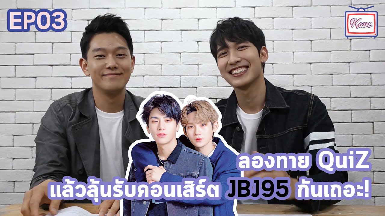 KAVE TV QUIZ SHOW : JBJ95 special EP03 - YouTube