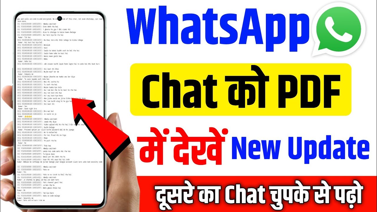 how to convert whatsapp chat into pdf file !! whatsapp chat ko pdf file ...