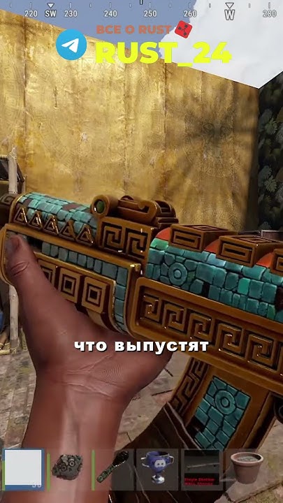 НОВЫЙ НЕОБЫЧНЫЙ СКИН НА КАЛАШ В RUST#rust #раст #rustshorts #rust24 #раст24 #rustnews - YouTube