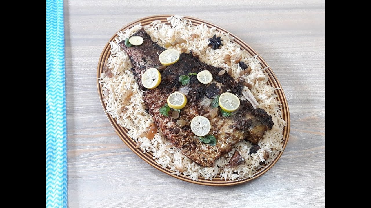 Fish Mandi Recipe | Arabic Fish Mandi Recipe | فش مندی - YouTube