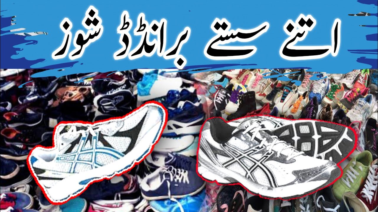 branded used shoes in karachi | pre loved shoes @marketbhai - YouTube
