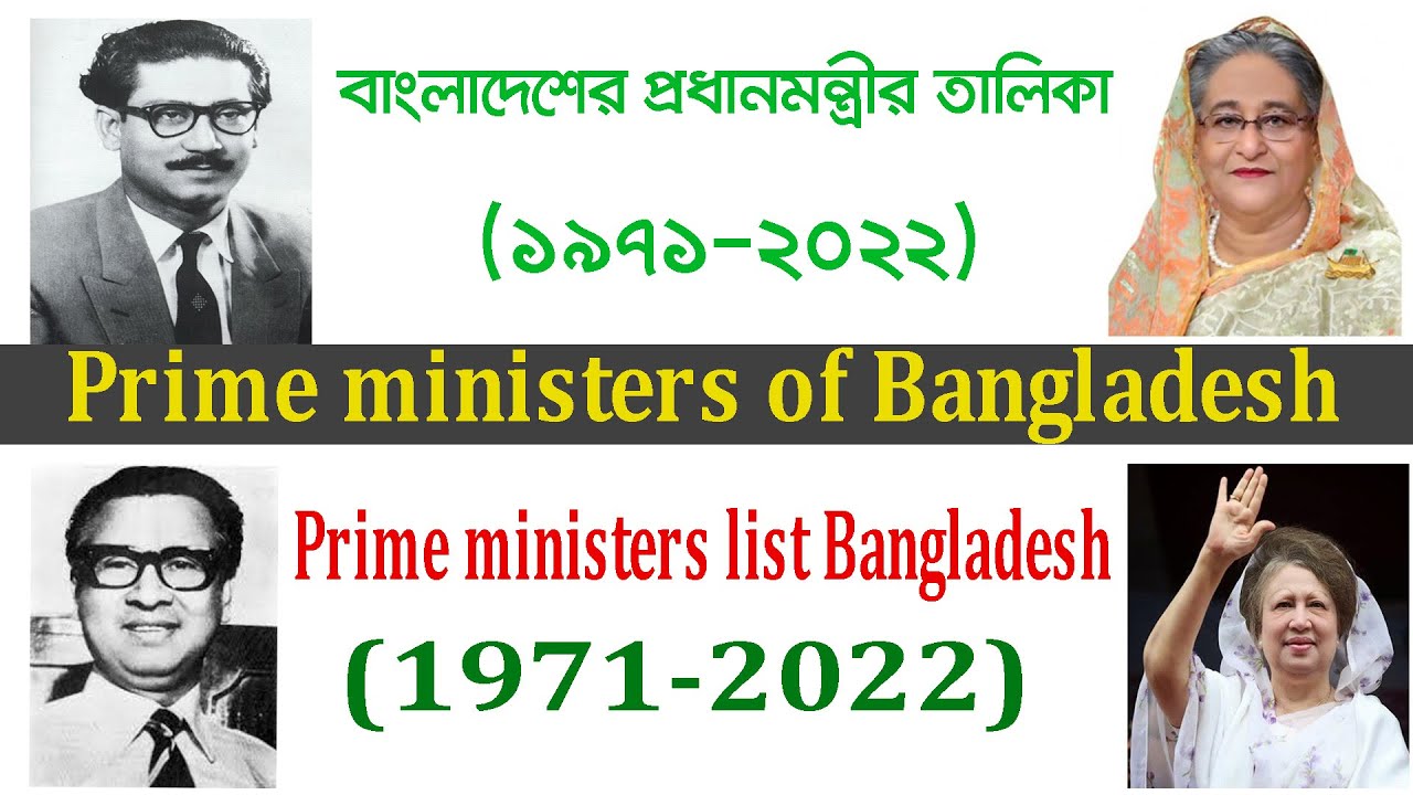 Prime Minister Of Bangladesh Prime minister List Of Bangladesh prime-minister-of-bangladesh-prime-minister-list-of-bangladesh