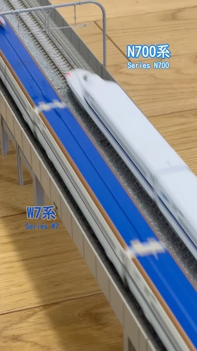 【nゲージ】N700系 W7系 J.R. Series N700 J.R. Series W7( Kagayaki) (13) #shorts - YouTube