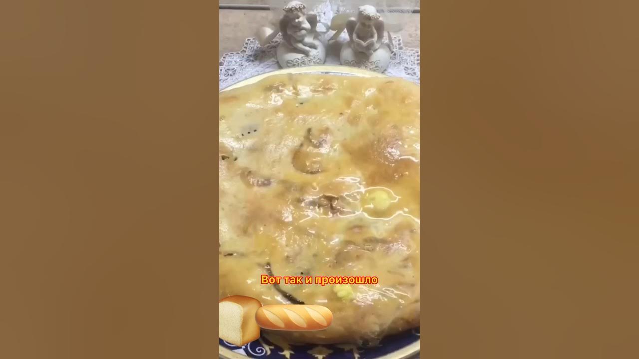 Домашний луковый хлеб 🥖🍞 в духовке вкусный и ароматный готовимдома
