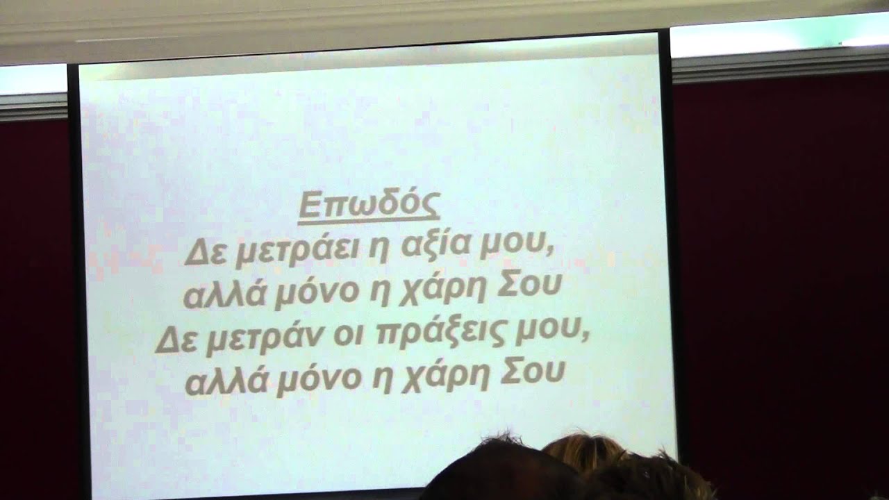 ΤΙ ΕΙΜΑΙ ΕΓΩ - YouTube
