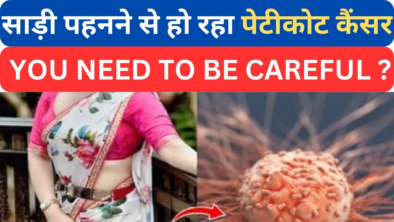 Health Alert for Women | Petticoat Cancer | The Hidden Risk Linked to ...