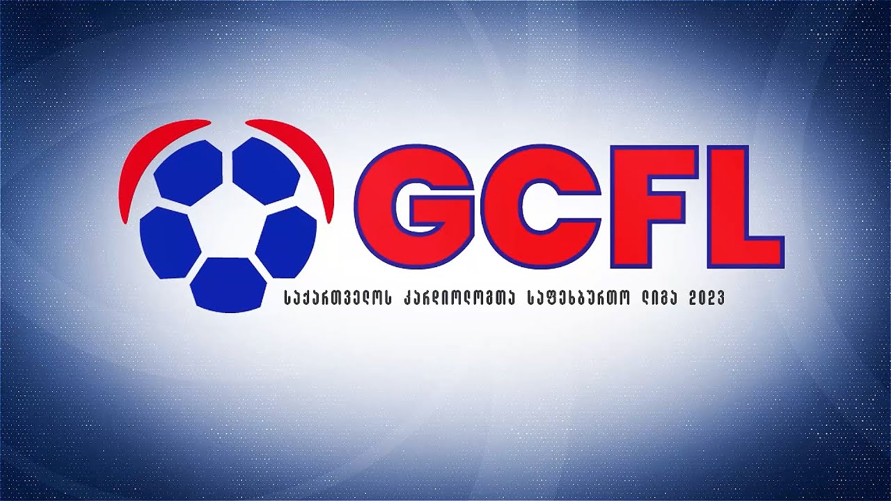 საქართველოს კარდიოლოგთა საფეხბურთო ლიგა - GCFL - 2023 - YouTube