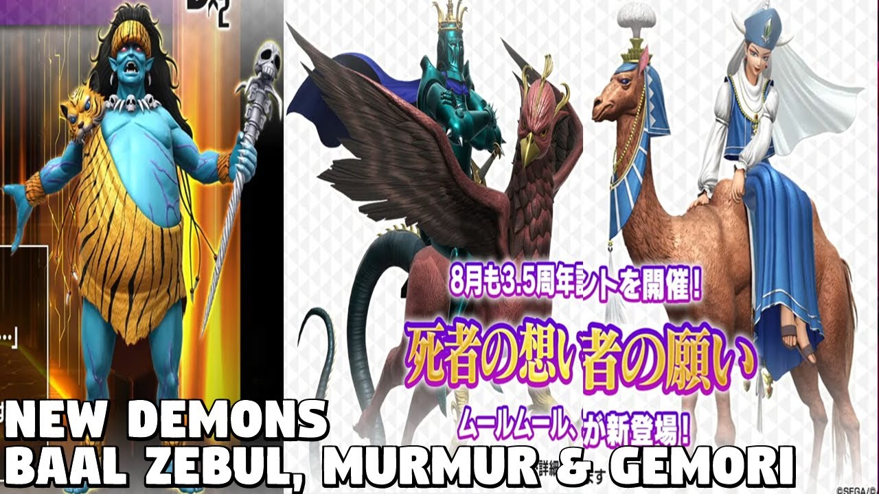 Shin Megami Tensei Liberation Dx2 - New Demons Baal Zebul, Murmur ...