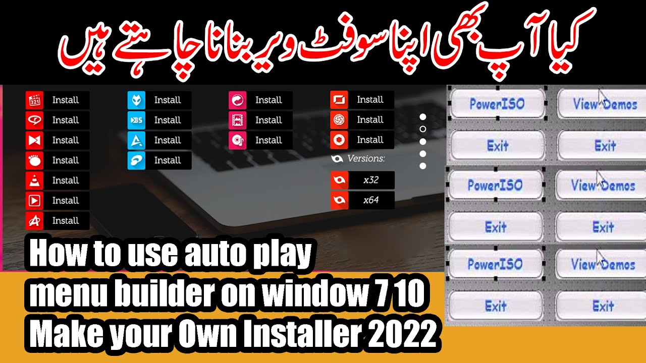 How to use auto play menu builder on window 7 10 Make your Installer ...