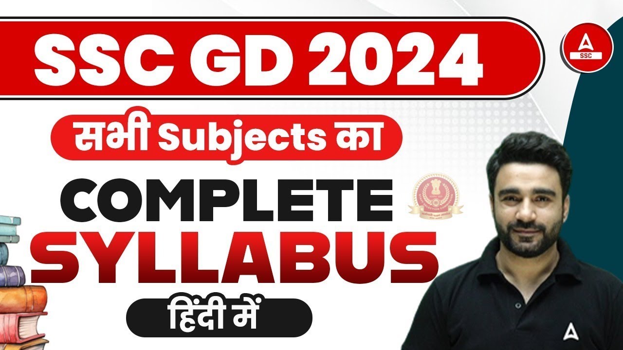 SSC GD Syllabus 2024 | SSC GD Complete Syllabus in Hindi (All Subjects ...