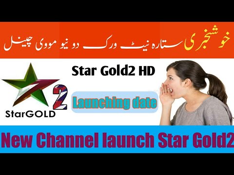 Star Gold 2 HD Channel Launching Date Star Network 2 New Movies Channel launch 2020 - YouTube