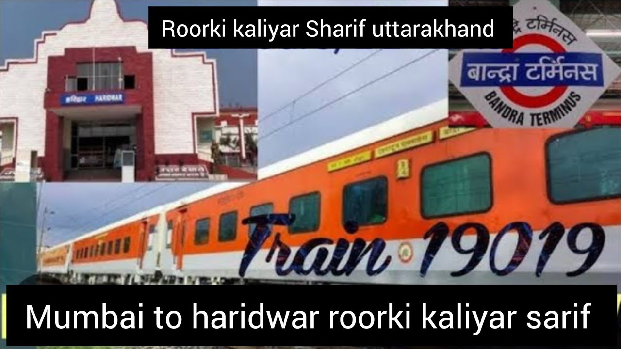 19019 1 AC HARIDWAR EXPRESS TRAIN. Bandar to hariduwar - YouTube