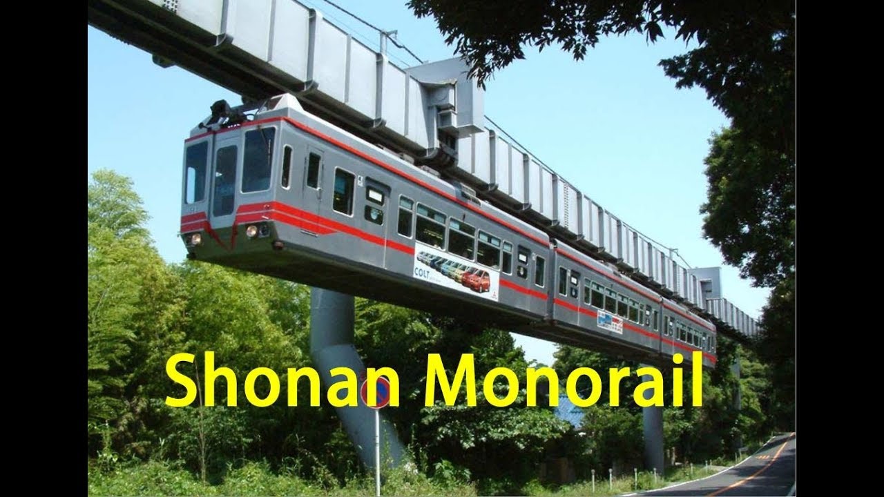 JAPAN Monorail | Ofuna Monorail | Monorail - YouTube