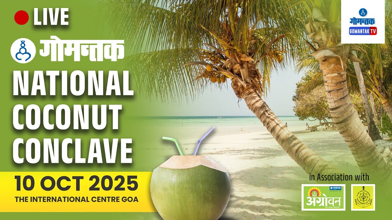 LIVE | Gomantak National Coconut Conclave 2025 | Goa | Coconut Export ...