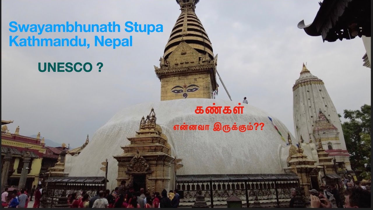 Swayambhunath Stupa (Monkey temple) || UNESCO || Buddha Kovil || - YouTube