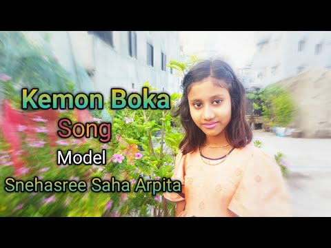 Kemon Boka। Bangla Song। Model Snehasree Saha Arpita। Video Shovon। Created Team Niloy All ...