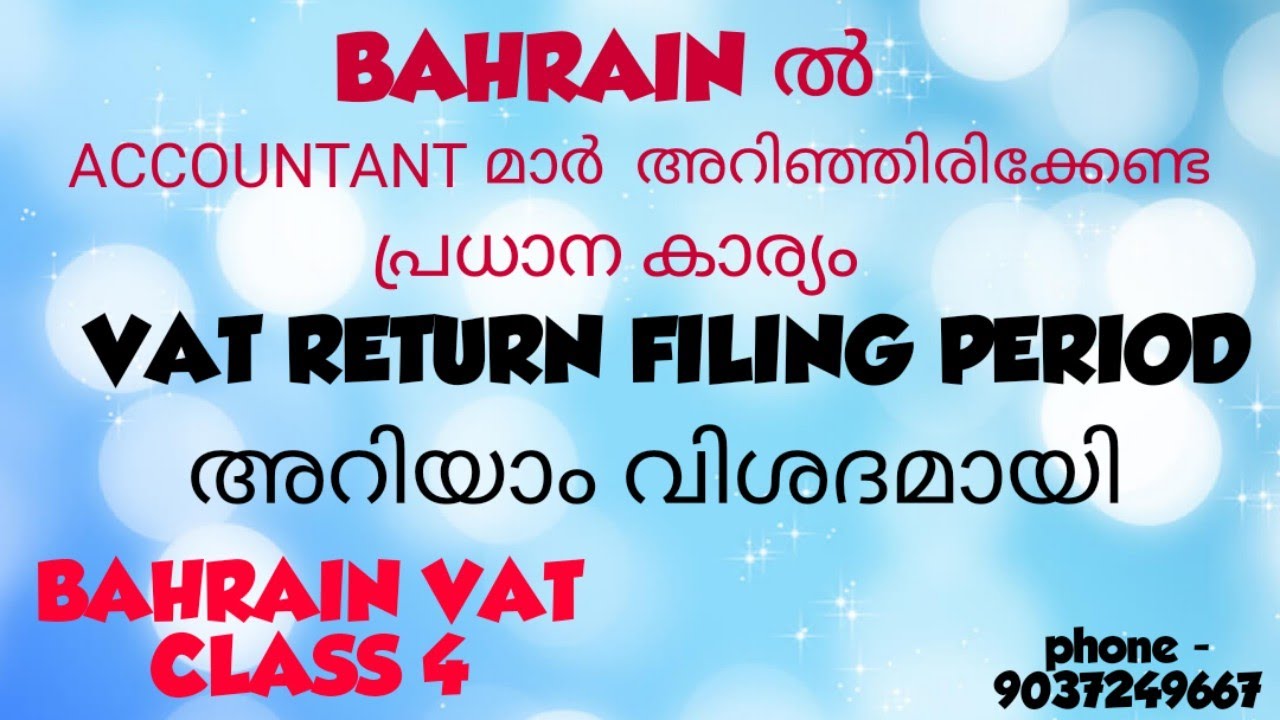 BAHRAIN VAT CLASS / BAHRAIN VAT MALAYALAM/ VAT RETURN FILING PERIOD ...