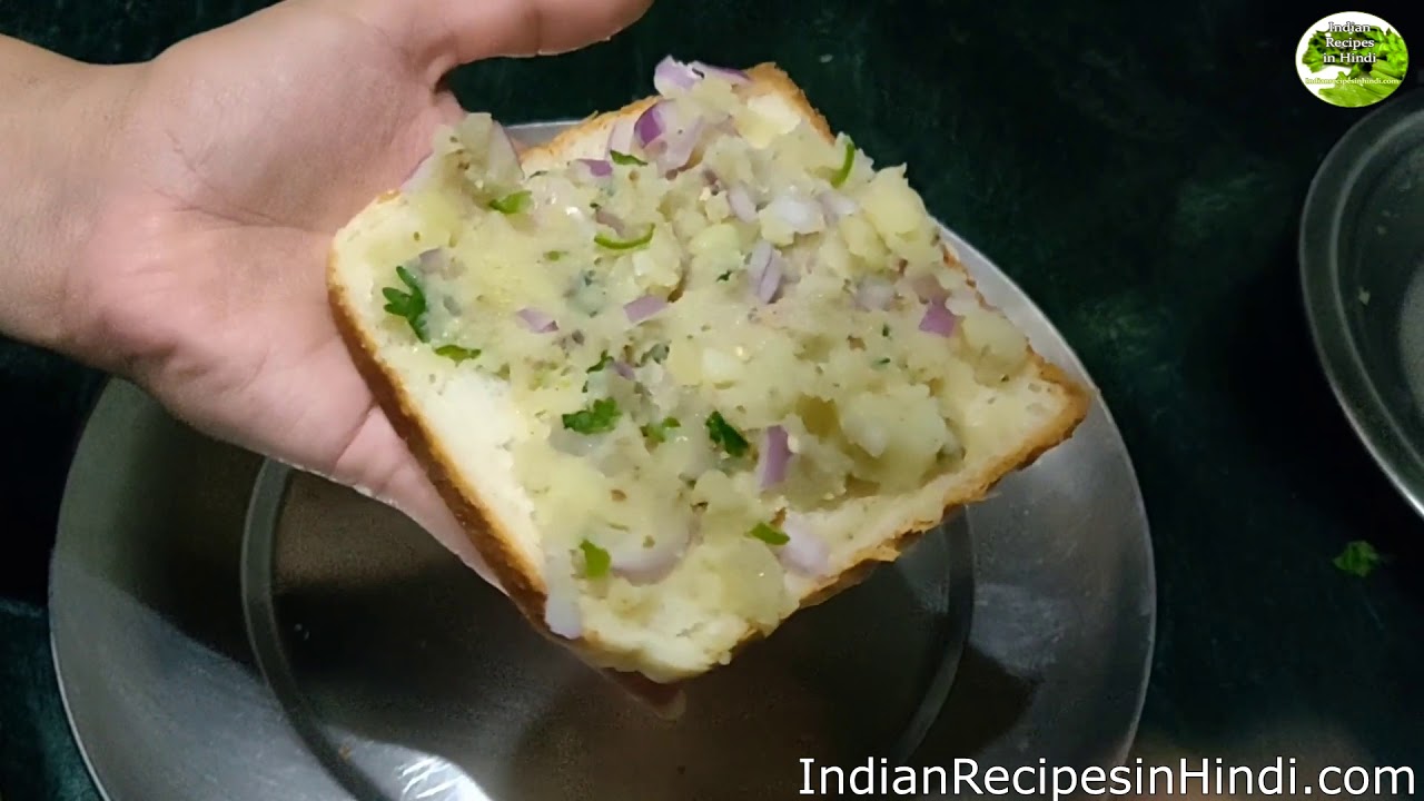 Aloo Bread Toast Recipe - आलू ब्रेड टोस्ट बनाने की विधि | Potato Toast ...