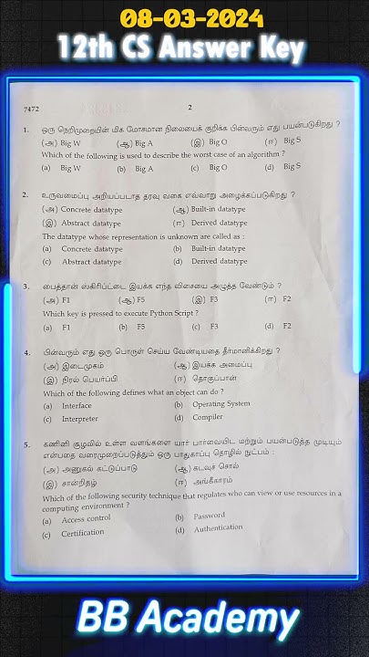 12th STD COMPUTER SCIENCE Public Exam ANSWER KEY #bbacademy ...