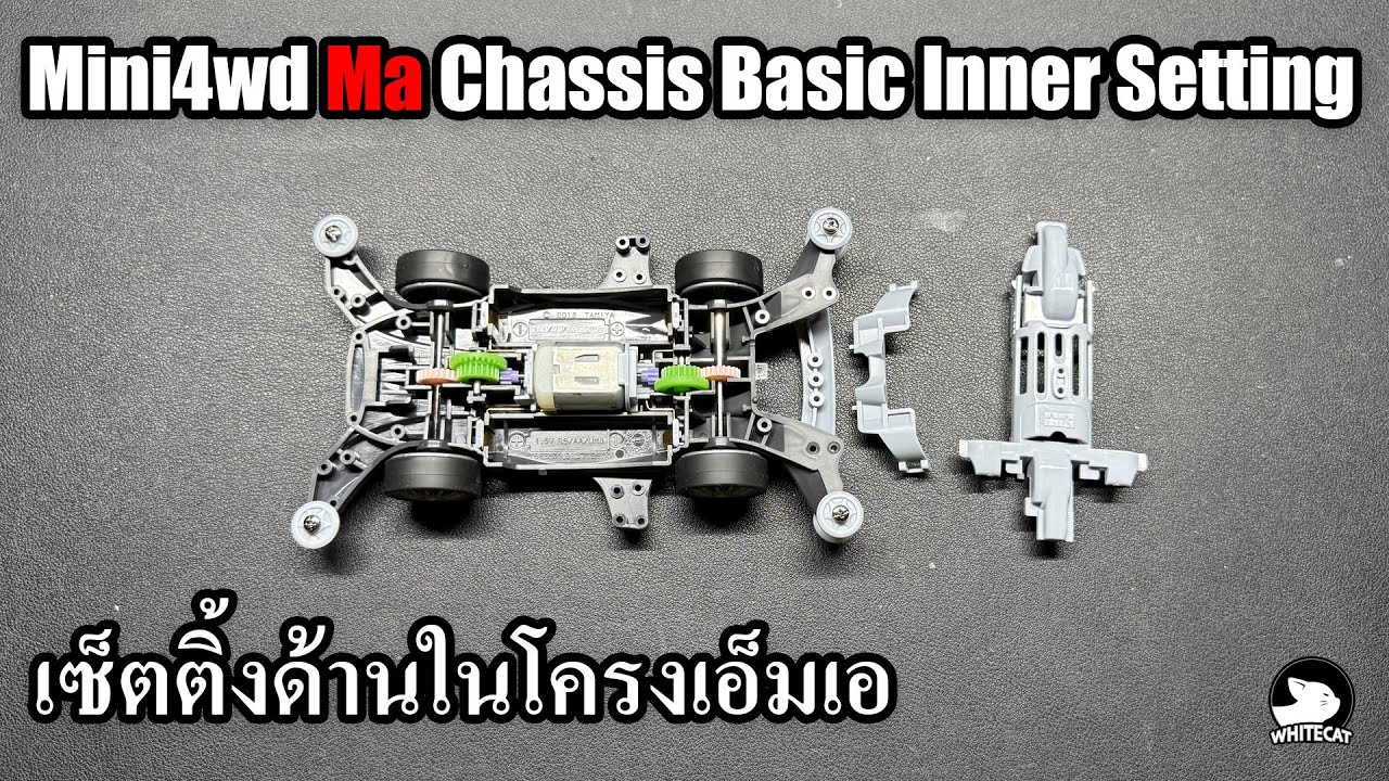 Mini4wd Ma Chassis Inner Setting - YouTube