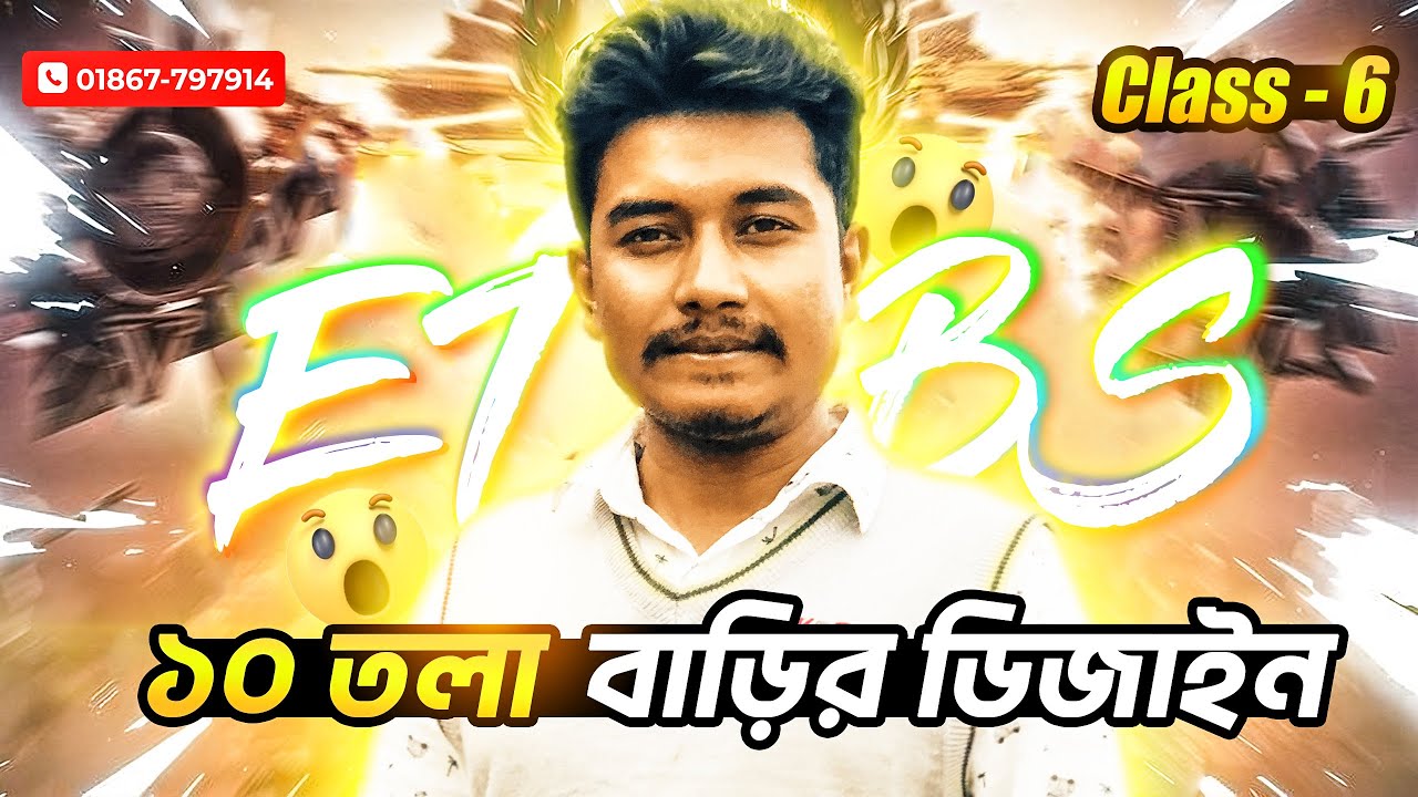 Semi Basement Parking Floor Details Design Lecture 06 | সেমি বেজমেন্ট ...