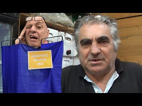 ΕΠΙΣΚΕΨΗ σε ΜΑΝΑΒΙΚΟ ΤΖΟΡΝΤΑΝ με ΠΛΟΥΣΙΟ ΣΧΟΛΙΑΣΜΟ ΕΚΛΟΓΩΝ και ...