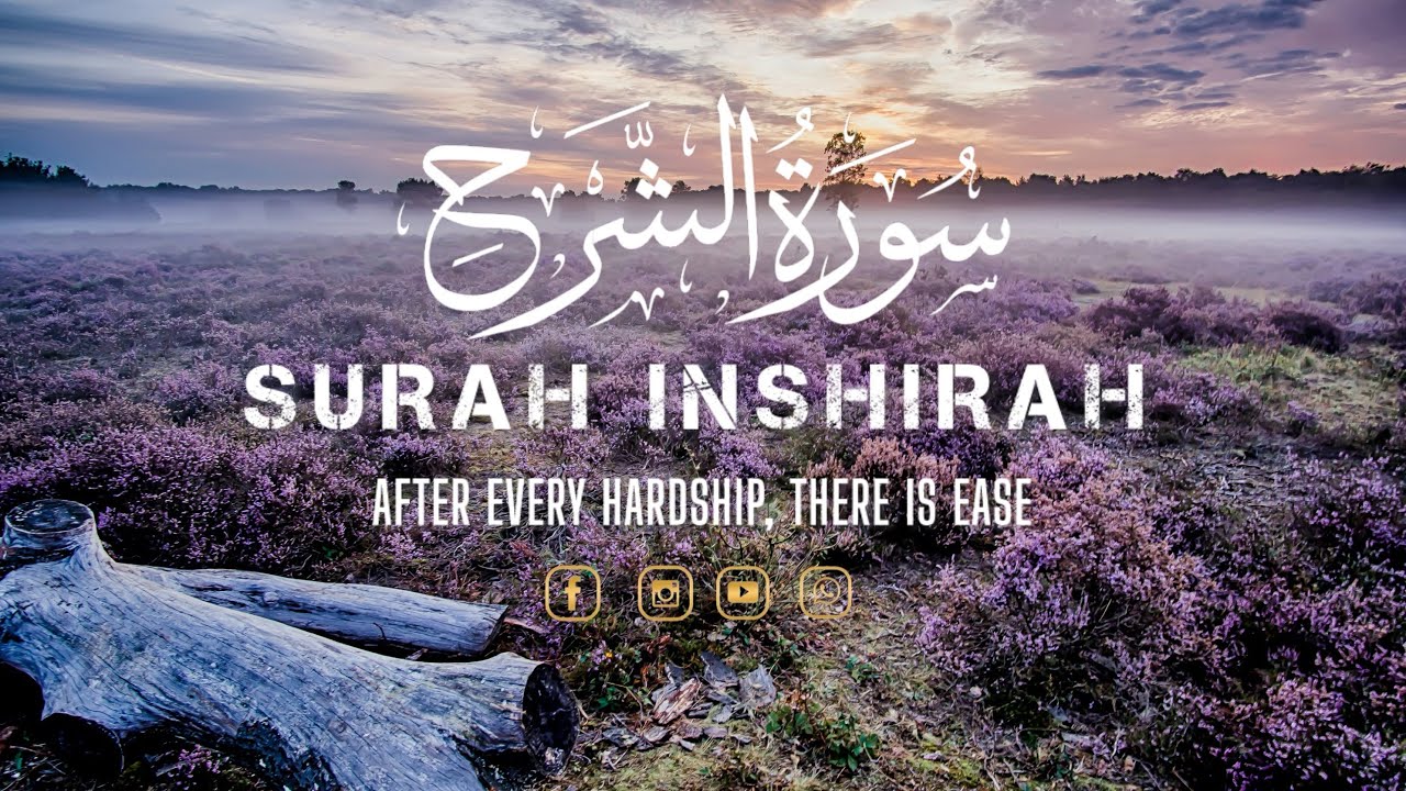 SURAH INSHIRAH WITH ENGLISH TRANSLATION | SOOTHING RECITATION - YouTube