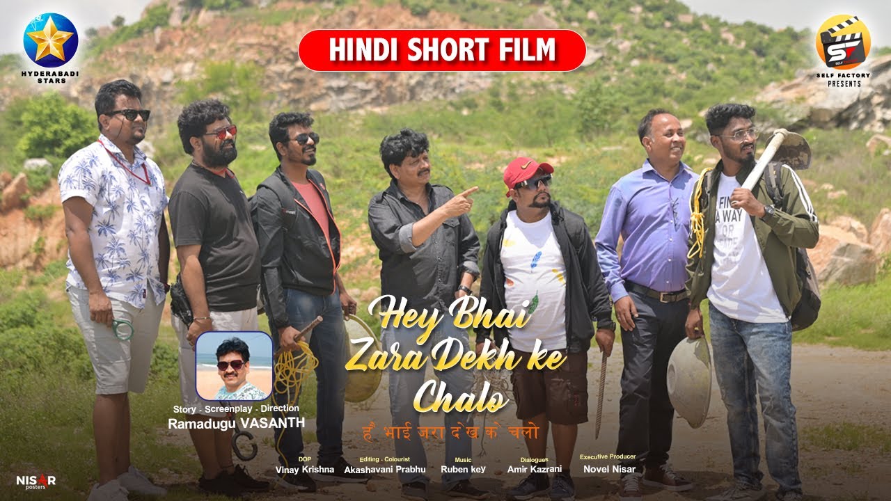 Hey Bhai Zara Dekh Ke Chalo 4K || Funny Comedy Short Film Ramadugu ...