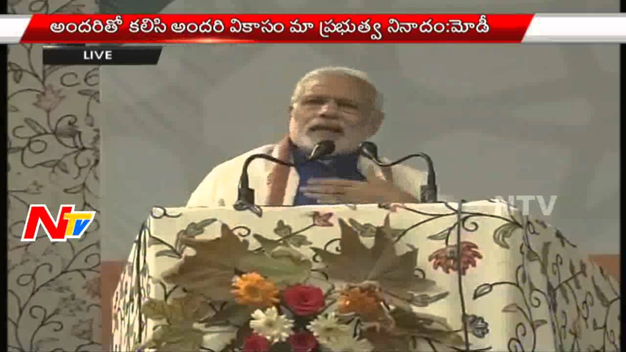 PM Narendra Modi Speech at Jammu and Kashmir | Modi's Rally In Srinagar ...