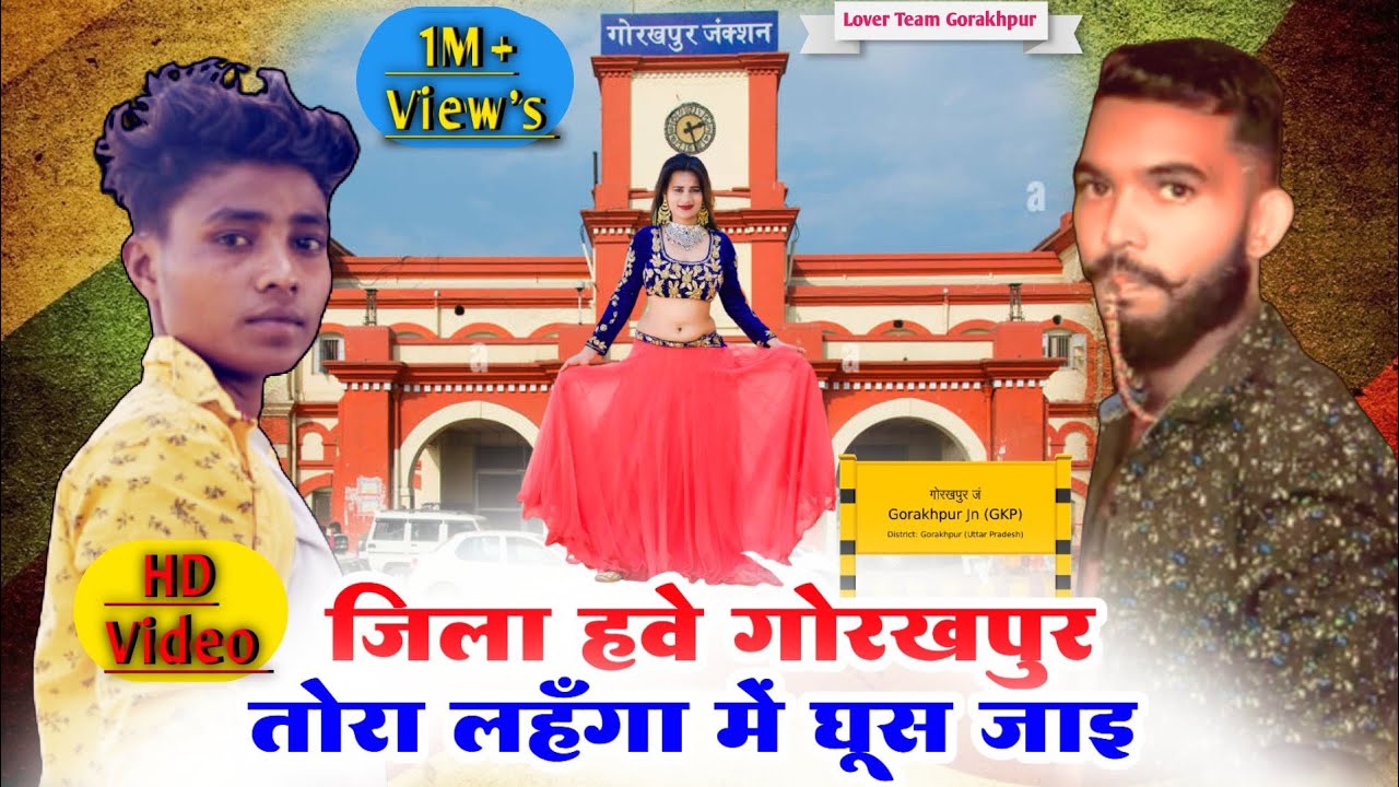 #audio - Jila have gorakhpur | Badal raja #Reshmi raj New song ! जिला ...