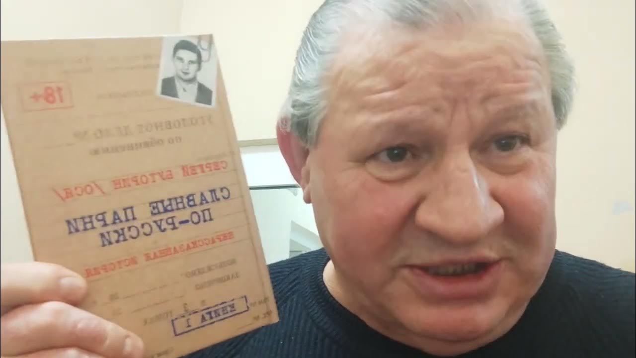 Книга Сергея Буторина СЛАВНЫЕ ПАРНИ ПО - РУССКИ - YouTube